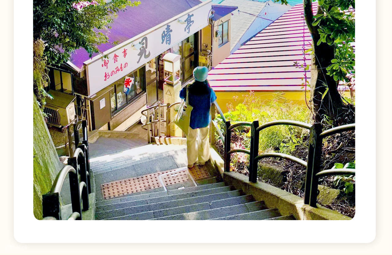 Enoshima & Kamakura High School & Tsurugaoka Hachimangu Shrine ...